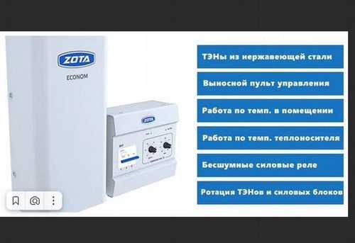 Zota Econom-4,5 Электрический котел