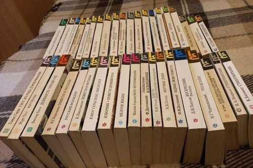 Серия Классики и современники 39 книг