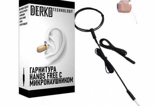 Проводные «Hands Free» c микронаушником 4 мм