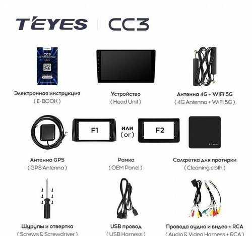 Штатная магнитола Teyes CC3 4/32 UAZ Patriot 3 (2016-2021) F2