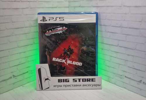 Back 4 Blood ps5