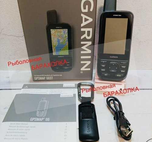 Навигатор Garmin GPSmap 66st