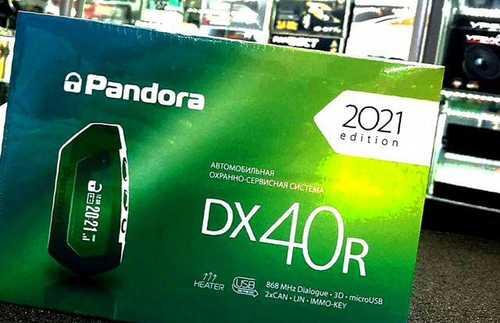 Сигнализация Pandora DX 40R