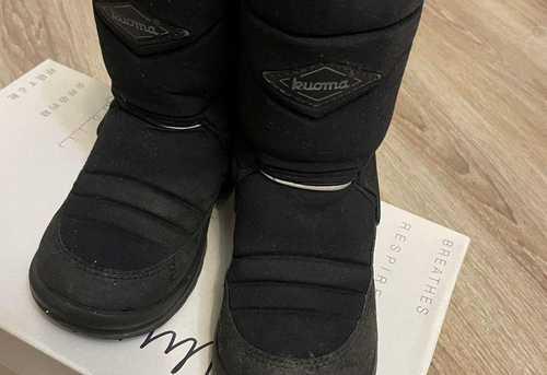 Сапоги kuoma 27