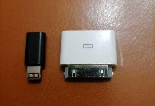 Переходники с iPhone на Micro USB