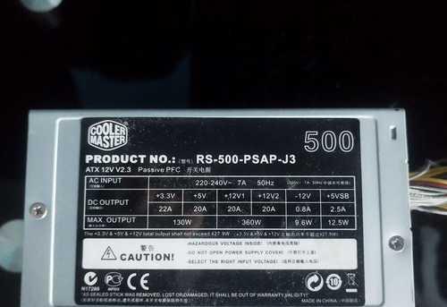 Блок питания Cooler Master Elite Power 500W