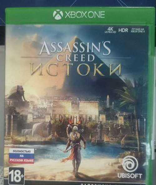 Assassins Истоки xbox one Trade-in, продажа