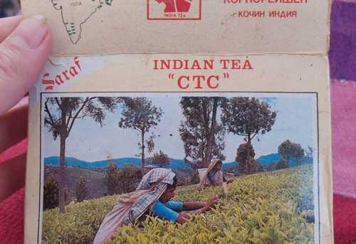 Чай индийский СССР