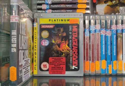 Metal Gear Solid IV Platinum PS3