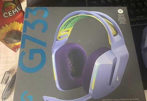Наушники logitech g733