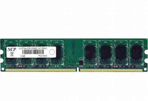 Оперативная память 2GB DDR2 (2Гб ддр2) 800Mhz PC2