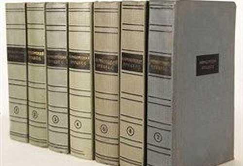 Нюрнбергский процесс в 7 томах