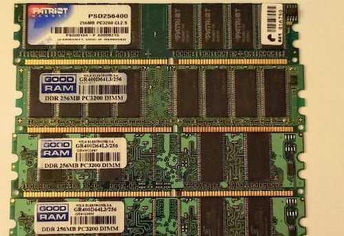 Оперативная память DDR 256MB