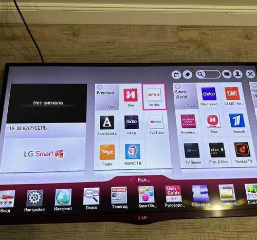 Телевизор LG 42 дюйма