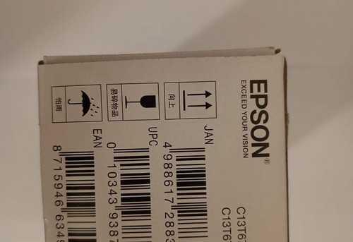 Оригинал Epson T6716 C13T671600