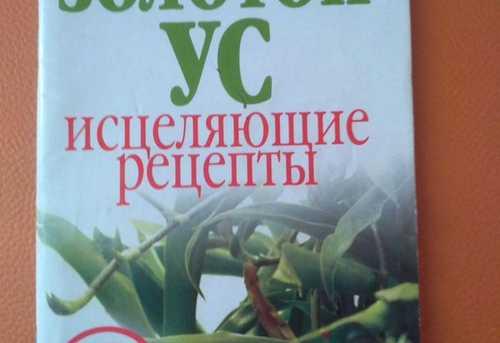 Книги, детективы, заговоры,романы