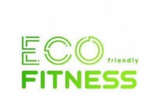 Абонемент в Eco Fitness (эко фитнесс)