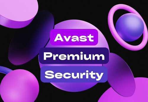 Avast Premium Security Активация ключ