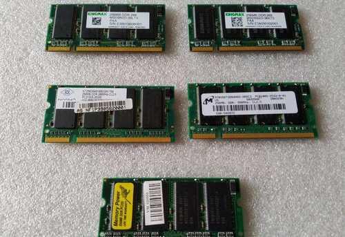Память sodimm для ноутбука DDR и DDR2