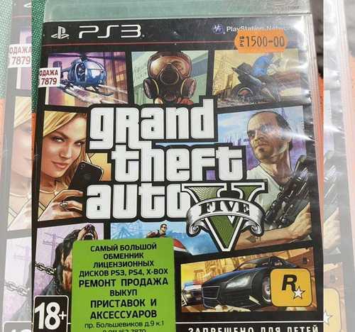 Диск на ps3 gta5