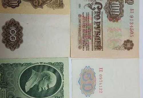 Банкноты СССР, 1961