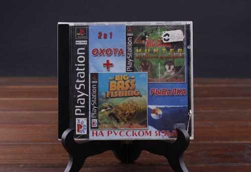 PS1 2в1 Fishing & Hunter Paradox Rus