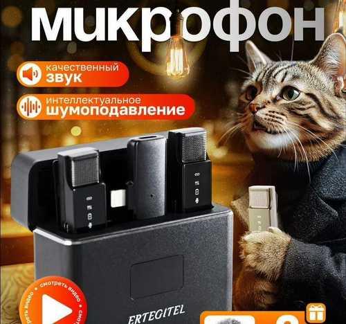 Новый петличный микрофон для iPhone