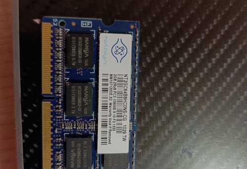 Оперативная память ddr3