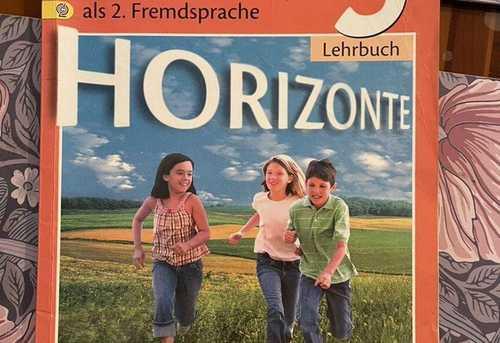 Учебник немецкого языка 5 класс