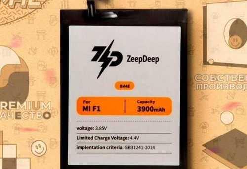 Аккумулятор ZeepDeep asia (BM4E) для Xiaomi Pocoph