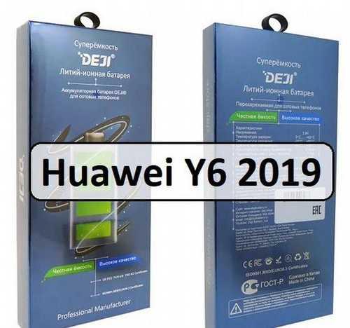 Аккумулятор для Huawei Y6 2019