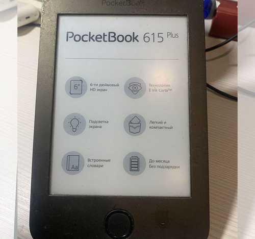 Электронная книга pocketbook 615 plus