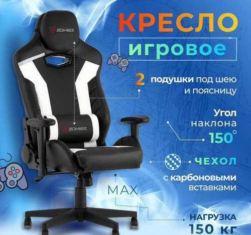 Компьютерное кресло thunder 3X WH