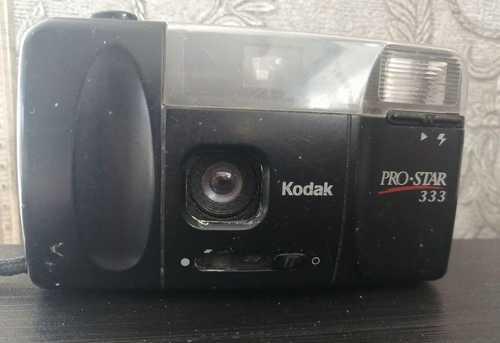 Фотоаппарат Kodak ProStar 333 плёночный
