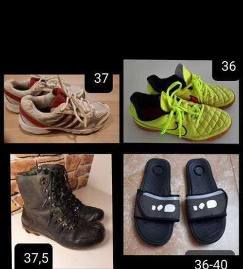 Кроссовки Naik, Adidas, ботинки 36,37, 37,5, 38,40