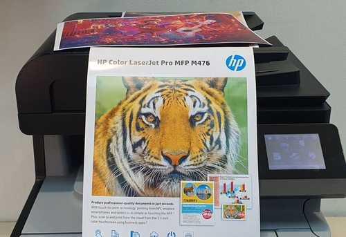 Лазерное мфу HP Color LJ Pro MFP M476nw (Wi-Fi)