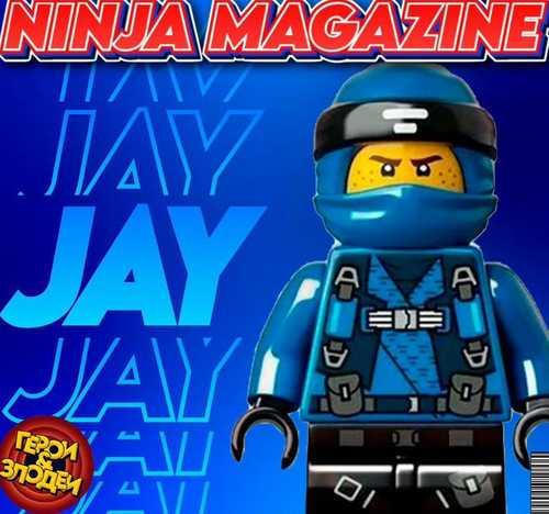 Lego минифигурка ninjago Джей njo451