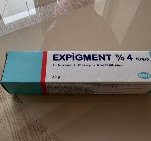Крем от пигментов турецкий expigment