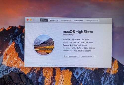 MacBook Air 13 (2011), 120 ГБ, Core i5, 1.7 ГГц, RAM 2 ГБ, Intel HD Graphics 3000