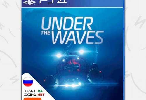 Under The Waves PS4, русские субтитры