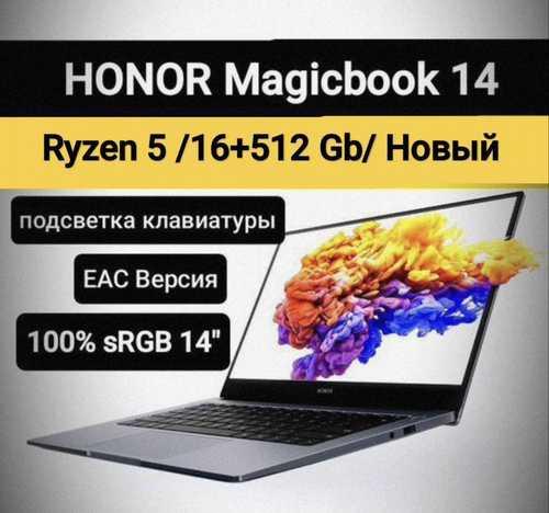 Honor MagicBook 14 Ryzen 5 /16/512/IPS / новый