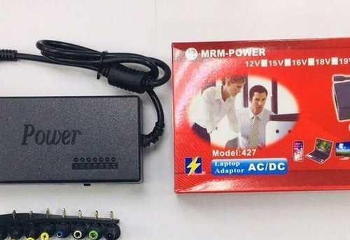 Блок питания для ноутбуков MRM power MRM-427 100Вт