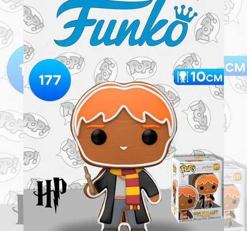 Фигурка Funko POP Harry Potter Gingerbread Ron