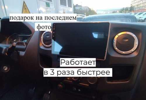 Магнитола Газель Бизнес Соболь от 2016 CarPlay
