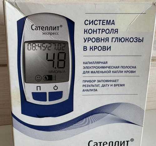 Глюкометр сателлит экспресс бу