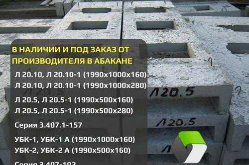 Лотки кабельных каналов Л 20.5