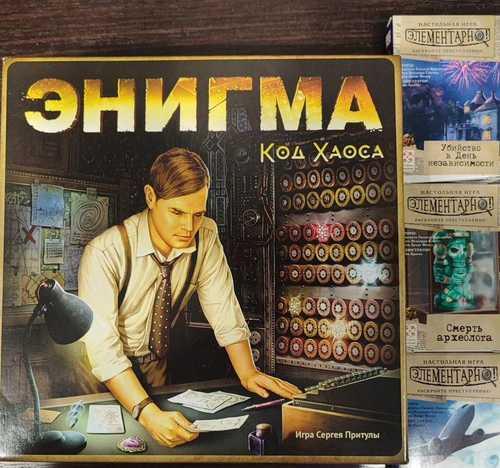 Настольная игра Энигма Код хаоса