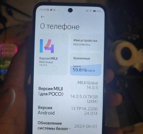 Xiaomi Poco M3 Pro, 6/128 ГБ