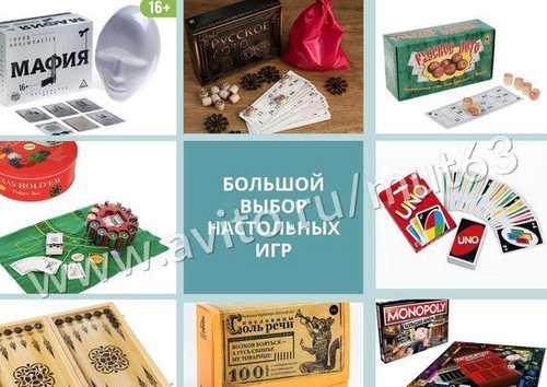 Настольные игры для взрослой компании