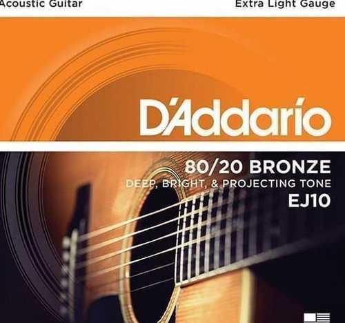 DAddario EJ10 Extra Light 10-47 струны для акусти